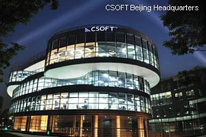 CSOFT Moves Beijing Headquarters to New Office Park | CSOFT International